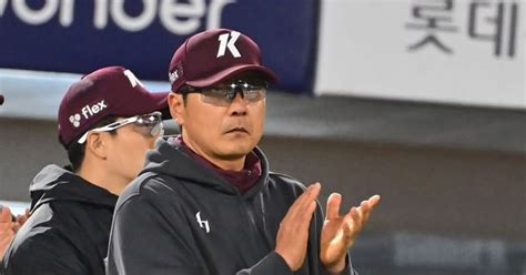 21안타 폭발→4연패 탈출→lg전 5연승홍원기 감독 이주형의 홈 보살이 상대 흐름을 끊는 중요한 역할을 했다