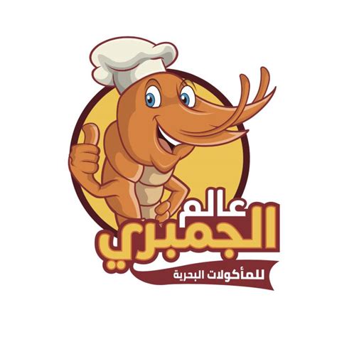 أسماك عالم الجمبرى 6 October City