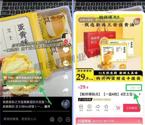 警惕！抖音ai图文带货，普通人月入过万的机会到底有多大？ 米佳汇
