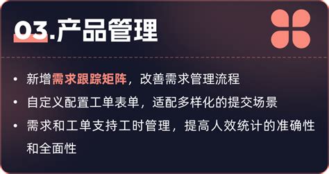 PingCode v 发布为每个企业构建专属智能体