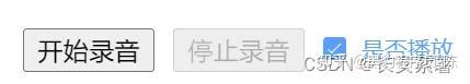 黑豹程序员 h5前端录音播放 知乎