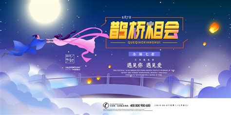 Psd素材网 免费psd素材ps素材高清psd图片素材免费下载