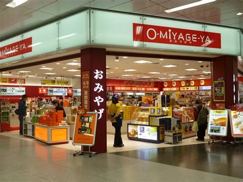 The Complete Guide To Japanese Omiyage Culture T Giving