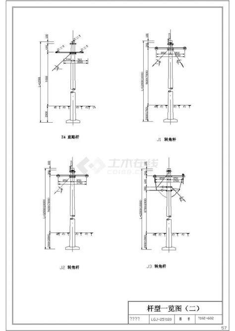 某地110kV及10KV电杆杆型及铁附件加工图164张 建筑电气图例符号节点图 土木在线