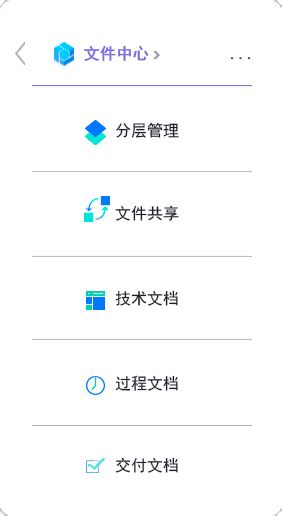 工时管理工时记录表项目成本管理 工时管家是强大易用的项目工时管理系统。工时填报工时统计手机移动填报核算项目成本企业ipo利器！
