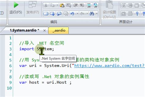 Aardio Net 快速开发独立 Exe 程序，可防 Ilspy 反编译aardio 反编译 Csdn博客