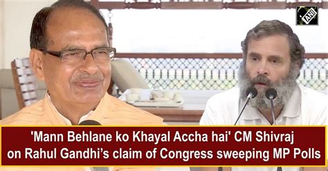 Mann Behlane Ko Khayal Accha Hai Cm Shivraj On Rahul Gandhis Claim