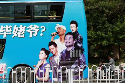 星光大道主持人確定，畢姥爺風光不再，網友：他能撐起以往輝煌嗎 每日頭條