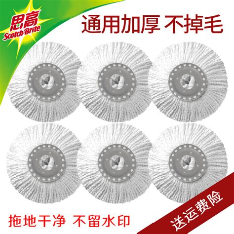 3M思高通用拖把头T1T2T4T0旋转替换装加厚吸水拖布头墩布头不掉毛 虎窝淘