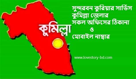 Ab Bank Plc Address Swift Code And Routing Number এবি ব্যাংকের সকল শাখার ঠিকানা ‍সুইফট কোড