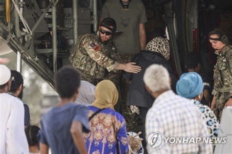 Sudan Britain Evacuation 네이트 뉴스