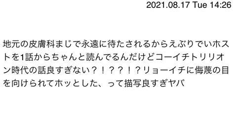 On Twitter Https T Co Exc Qkckku Twitter