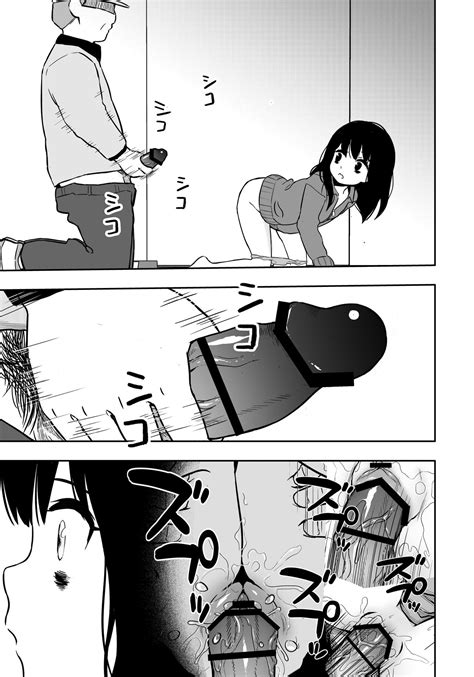 Otonari San No Ko Ni Ichiman Yen Agetara Iroiro Yarasetekureta 3 Page
