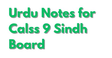 Class 9 Urdu Notes Sindh Board Pdf Download Test Preparation