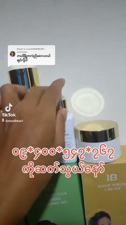 ပို့ခမယူ အိမ်ရောက်ငွေချေပို့ပေးပါတယ် Youtube