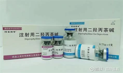 走进四环吉林津升制药有限公司 吉林津升制药有限公司是 四环医药 控股集团全资子公司于2014年1月26日成立注册资本1950万元是
