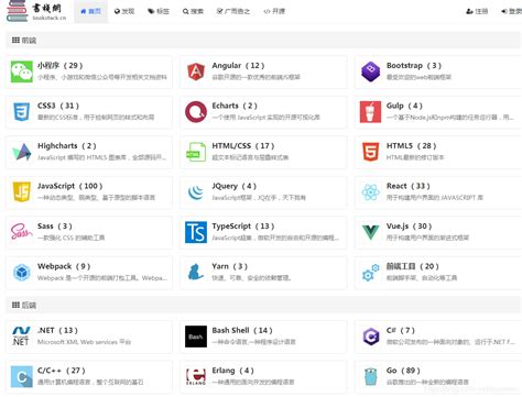 文件管理系统：5款优秀的文档管理系统 Csdn博客