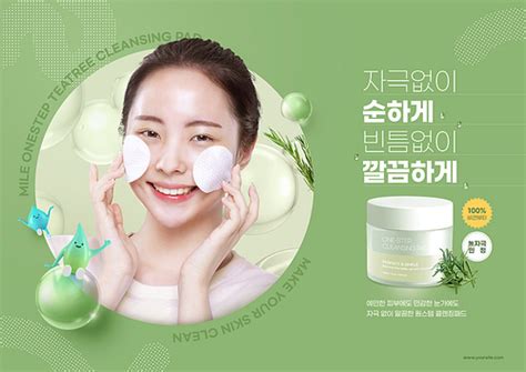 Pt109 유토이미지 검색 결과