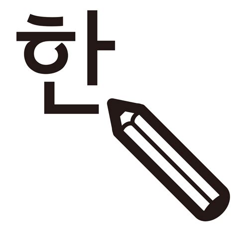 Kojpen Hangul Jaum1 ㅊ Learn Korean And Japanese With Flashcards