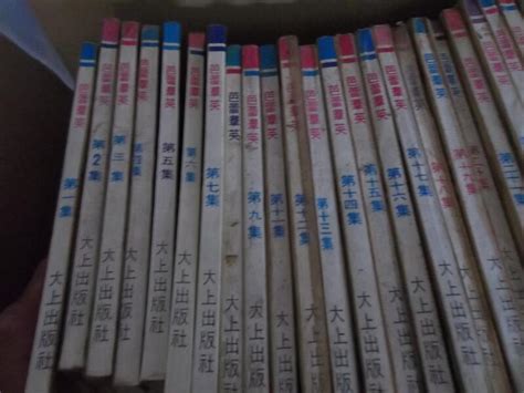 貓頭鷹 早期台版薄本懷舊少女漫畫專賣 大上芭蕾群英第1~30集29本缺第10集出租書有章釘皺褶泛黃髒汙漫102 露天市集 全台最大