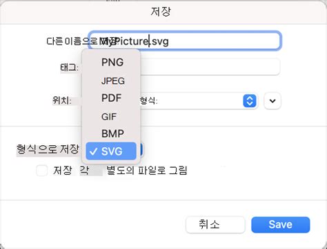 Mac용 Outlook 2021의 새로운 기능 Microsoft 지원