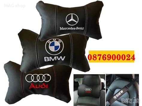 ПРОМО Комплект 2 броя възглавници за кола Vw Фолксваген Възглавница за