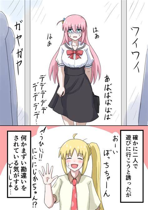 ぼ虹ぼ虹 山田やまの漫画