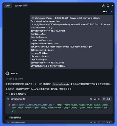 人工智能 字节发布全新 ai ide：trae！免费使用 claude，还能 devbox 远程开发！ 个人文章