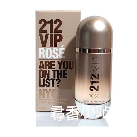 尋香小站 Carolina Herrera 212 VIP Rose 粉紅香檳 女性淡香精 80ml 正常 環保包裝 蝦皮購物