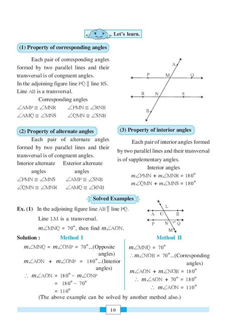 Maharashtra Board 8th Standard Maths Book Pdf Aglasem