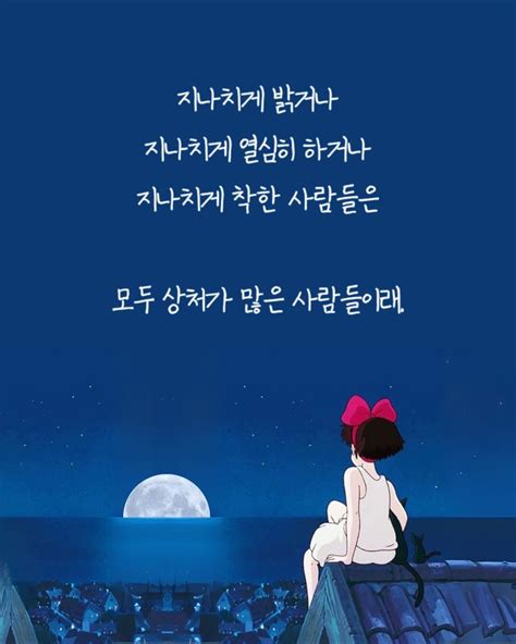 꼭필요한말 작은 습관부터 챙겨 보세요 책 스쳐지나갈것들로인생을채우지마라 는 모든 서점에서 구매 가능합니다 내버려두면 사라지고 말 걱정거리를 자꾸만 붙들고 있다면 이