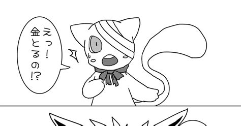 Pwfire 【pwfire】支払い方法【交流】 たまる＠企画垢のマンガ Pw交流 Pixiv