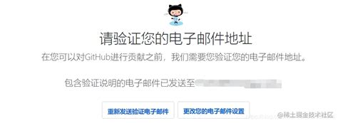 关于注册github不能通过验证的解决方法本文已参与「新人创作礼」活动，一起开启掘金创作之路。 我使用的是谷歌稳定版浏览 掘金