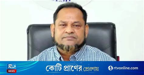 কাস্টমস কমিশনার এনামুল হকের দেশত্যাগে নিষেধাজ্ঞা