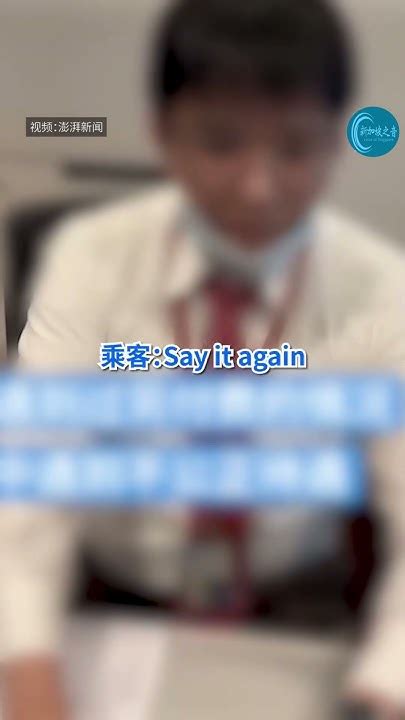 南方航空的新加坡地勤人员被指假装听不懂华语，还用三种语言辱骂乘客是狗，南方航空致歉，并且已经采取行动。 Youtube