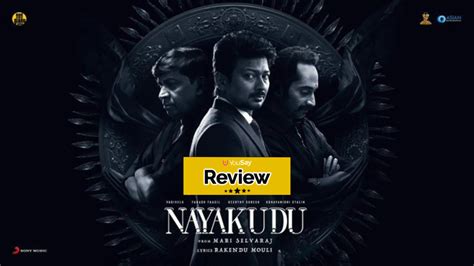 Nayakudu 2023 Review వడివేలు ఉదయనిధి కెరీర్‌ బెస్ట్‌ నటన నాయకుడు