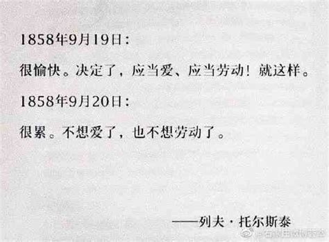 悄悄告诉大家一个坏消息：今天周一财经头条