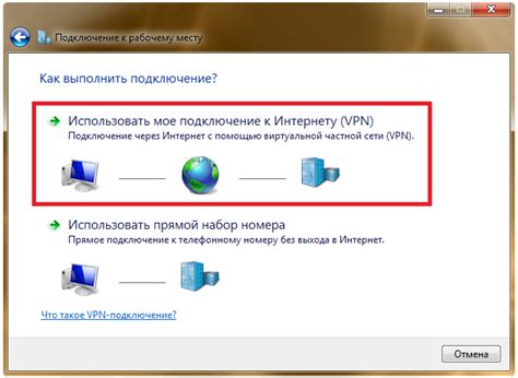 Как настроить интернет на Windows 7