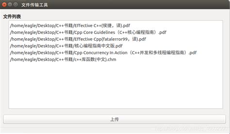 【qt】多文件拖拽获取路径的方法qt文件拖拽得到路径 Csdn博客