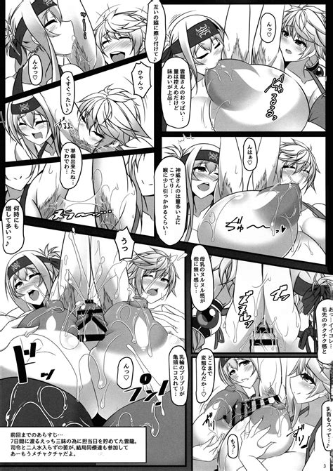 Bote Colle 11 Madoromi Polynesian Sex Page 3 Nhentai Hentai