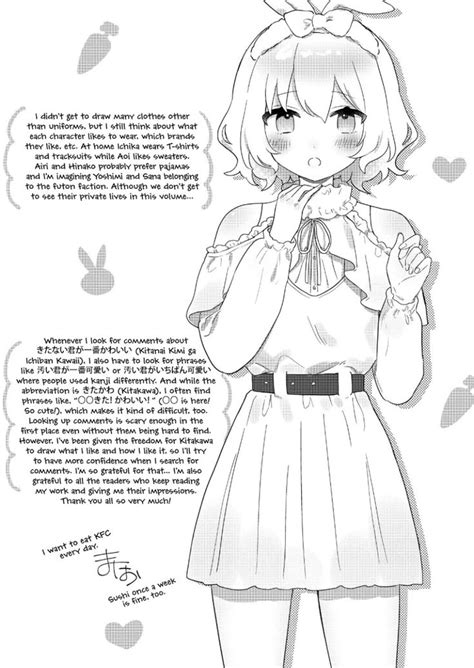 ୨ৎ Kitanai Kimi Ga Ichiban Kawaii ୨ৎ Kawaii Yuri Manga Anime