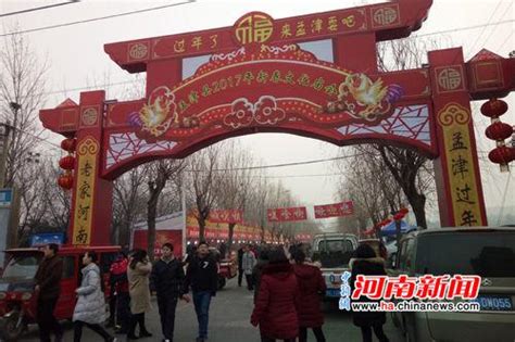 春節長假孟津旅遊收入125億元 接待遊客10085萬人次 每日頭條
