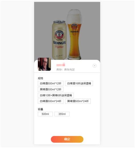 如何设置商品属性值？