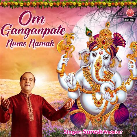 ‎om Ganganpate Namo Namah Ep By Suresh Wadekar On Apple Music