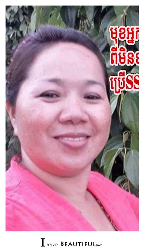 សម្រស់ស្ សម្រស់ស្ត្រី ទឹកថ្នាំឬសឈើធម្មជាតិព្យាបាលស្បែកមុខ