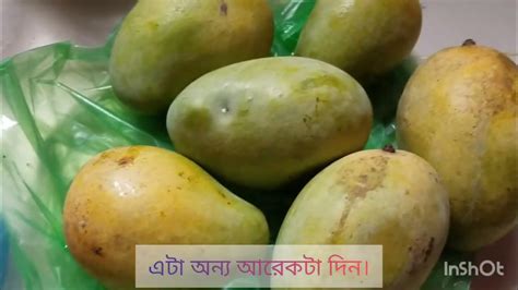 আমি সংসারের কাজকর্ম যেভাবে গুছিয়ে করি। Youtube