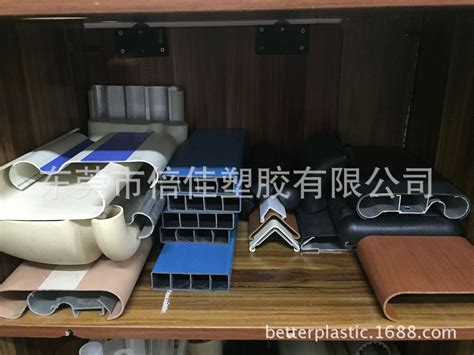 异型材PVC塑料边框条挤出型材 塑料相框包边封边条夹条挤出 阿里巴巴