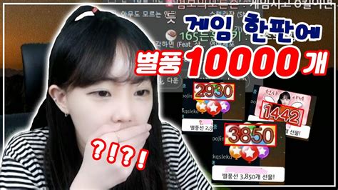 게임 한판으로 100만원 벌기 Youtube