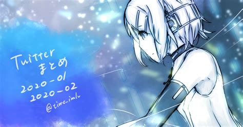鏡音リン Twitter落書きまとめ（2020年1月・2月分） 時我のイラスト Pixiv