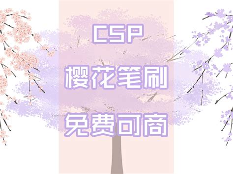 Csp素材网站图片免费下载 Zcool站酷
